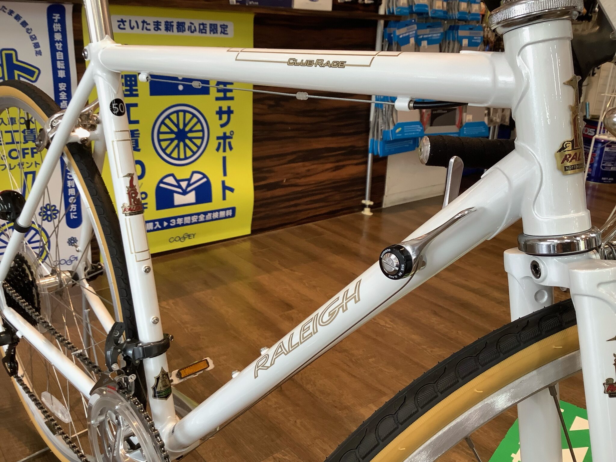 レトロカスタム！ラレーCLRご紹介 | COGGEY