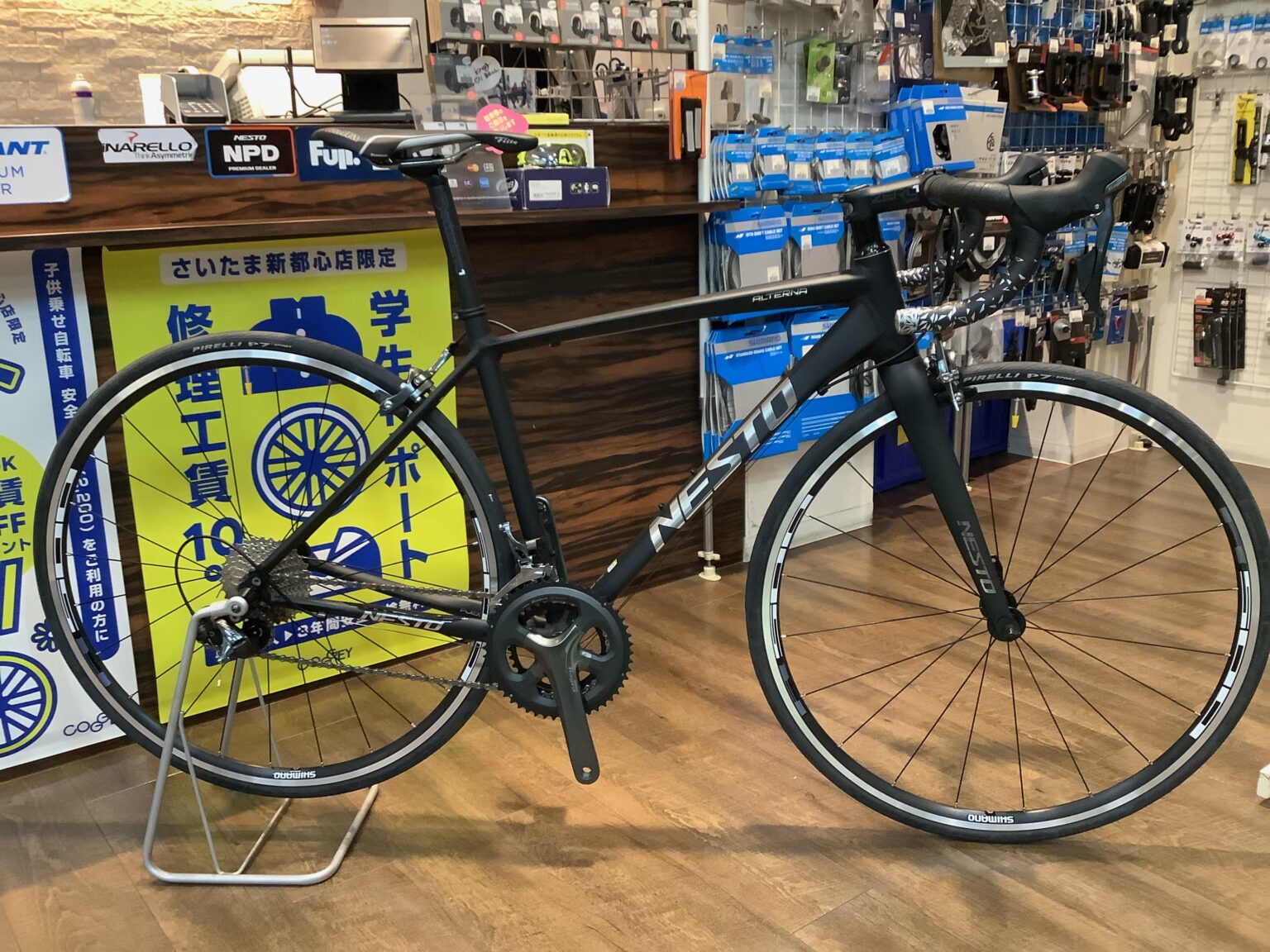 オルタナ・さいたま店オリジナルカスタム | COGGEY